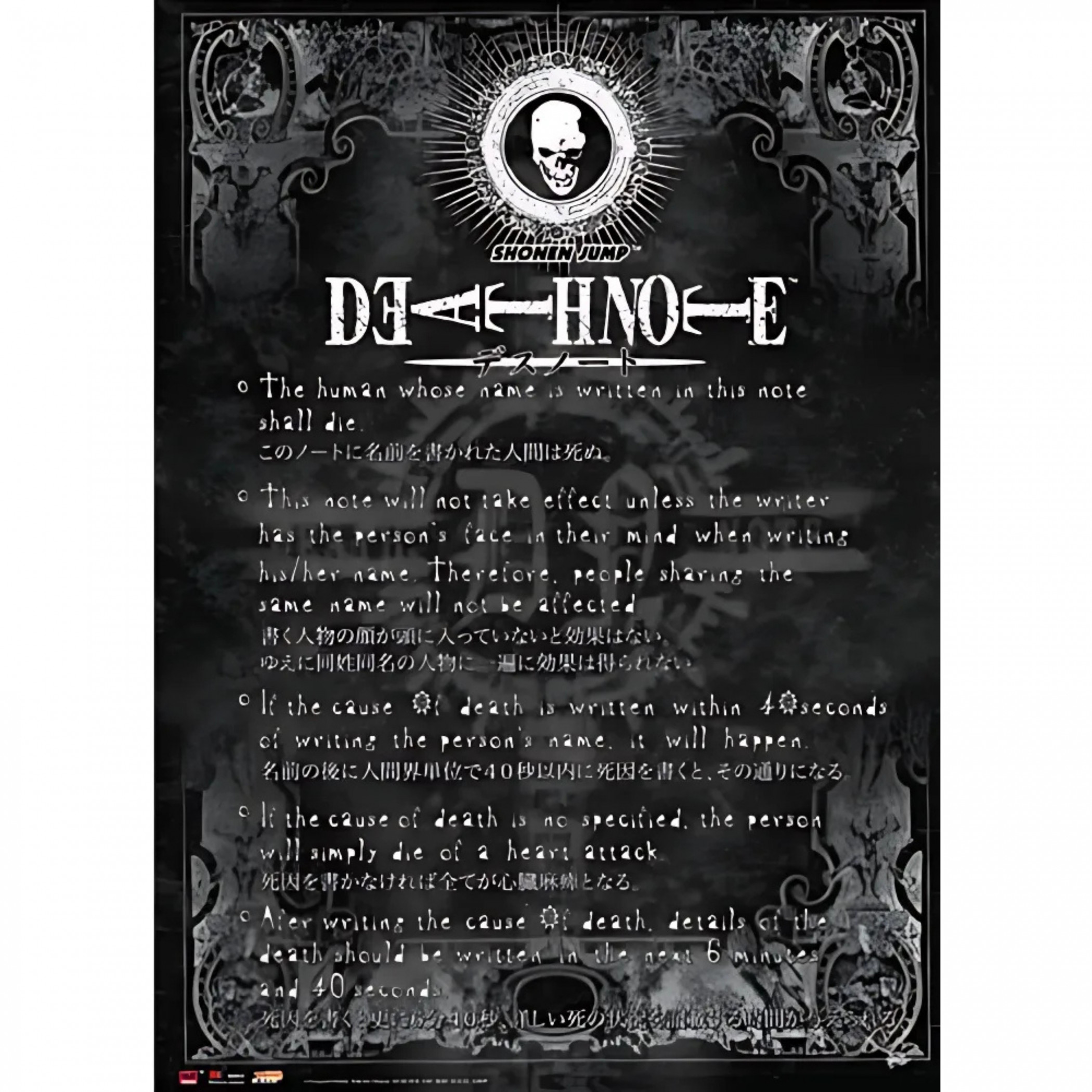 Product image 0 for Death Note Rule Wall Scroll