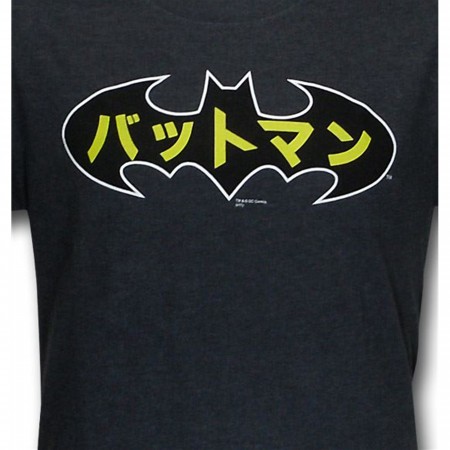 Product image 2 for Batman Japanese Symbol T-Shirt